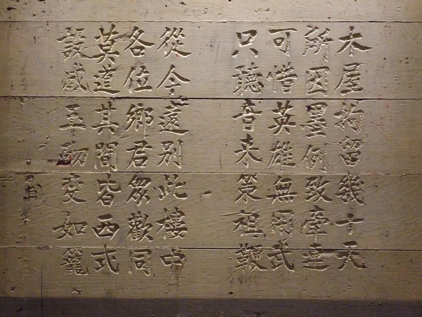 Bagaimana Cara Terbaik Untuk Belajar Menulis Hanzi?